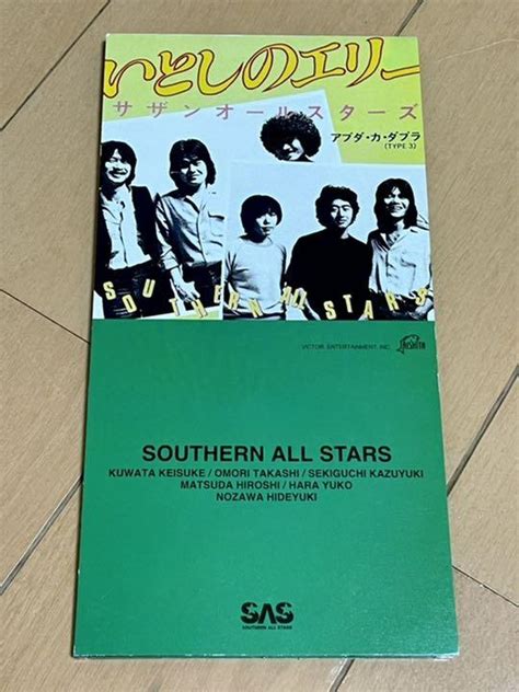 いとしのエリー／サザンオールスターズ 8cmシングルcd By メルカリ