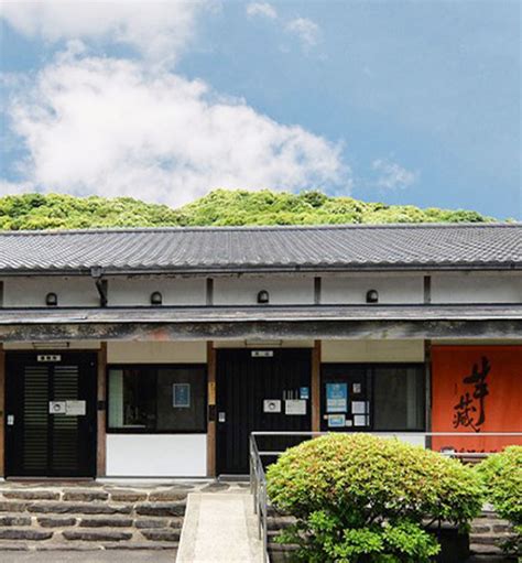 久耀 古酒 種子島酒造｜酒乃店もりした｜三重の地酒を取り扱う酒屋