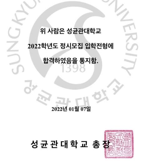 국어 과외 서울 마포구 과외 성균관대 과외 성대사회과학계열22