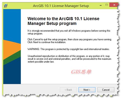 Arcgis 101（x）安装教程arcgis101安装教程 Csdn博客