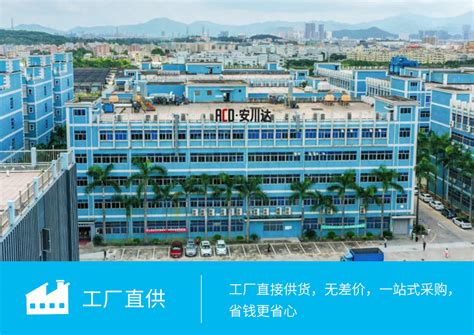 深圳安川达变频器官网 变频器十大品牌安川达变频器厂家恒压供水控制器深圳市安川达技术有限公司