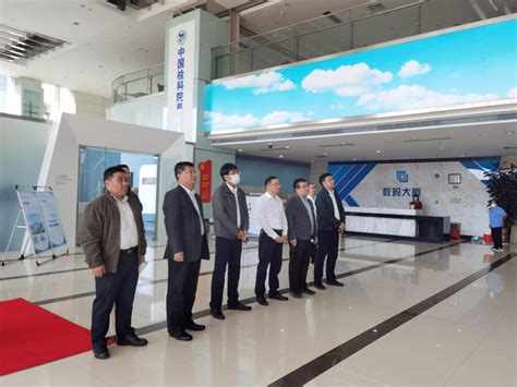 国家发展改革委调研组一行赴我市调研考察建设湾区开发区党工委