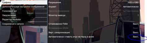 Bug Anti Afk Basically Not Working · Issue 1258 · Yimmenuyimmenu
