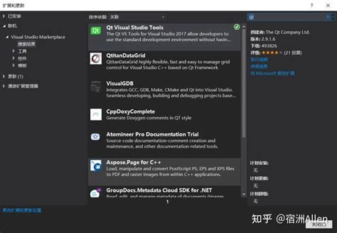 点云 Cloudcompare源码编译教程 知乎