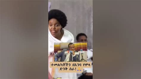ይበቃል 😭💥አፈር ገፍተህ ነጭ እንጀራ ባበላኽ ዐማራ ነኽ ብለው አንተን ጠላት ያደረጉ የልጅ ልጅ አይውጣላቸው