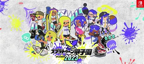 喷射战士甲子园 2023 喷射战士 3 任天堂