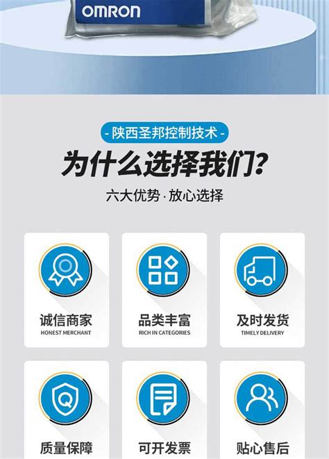 Omron E3zg D61 S 欧姆龙 漫反射光电开关对射型红外感应 阿里巴巴
