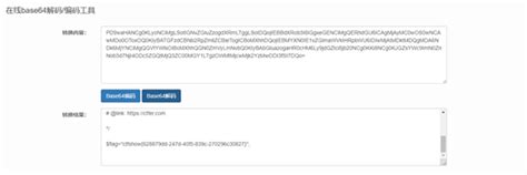 Ctfshow Web入门 Web32ctfshow Web32 Csdn博客