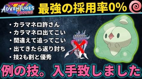【ポケモンgo】ダブランの時代が来たぞ【goバトルリーグ】 ポケモンgo動画まとめ