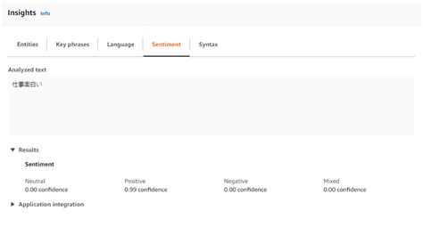 Awsハンズオン実践メモ 〜aws Lambda と Aws Ai Services を組み合わせて作る音声文字起こし And 感情分析