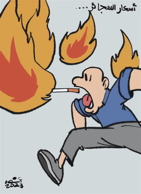 السجائر المصري اليوم