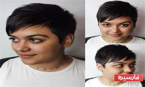 20 مدل موی کوتاه برای صورت گرد زنانه و دخترانه