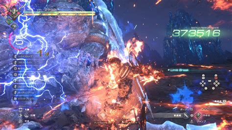 【ff16】斬鉄剣3回とギガフレア2回！おすすめテイクダウンコンボと倍率の上げ方