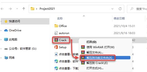 Microsoft Project怎么样下载安装使用教程介绍 Microsoft Project怎么样下载安装使用教程介绍