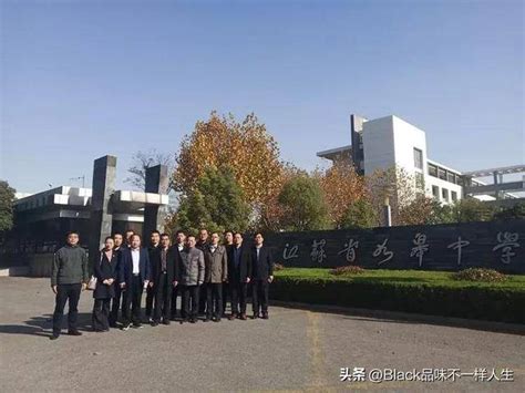 惊一县三所高中本一超99揭秘为人不知中国最牛的高级中学 如皋中学 教育 江苏