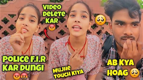 Police Fir Karne Ki Dhamki 🤬 Video Delete Karwane Ke Liye Black Mail