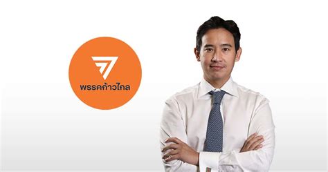 “พิธา” เปรยจับมือ “เพื่อไทย” ตั้งรัฐบาล ลุ้น สส ก้าวไกล ทะลุ 160 เสียง