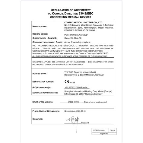 Медицински пулсоксиметър Contec Cms50d Emagbg