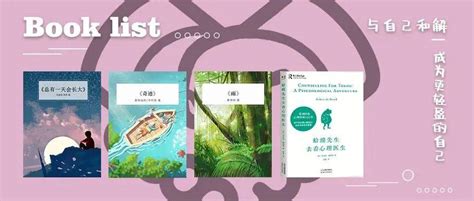 与阅战疫与自己和解 蛤蟆 儿子 时候