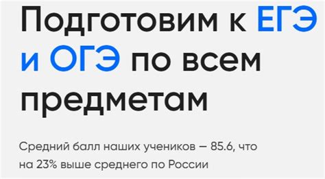 ЕГЭ и ОГЭ для 9-11 классов: это, подготовка: к экзаменам,