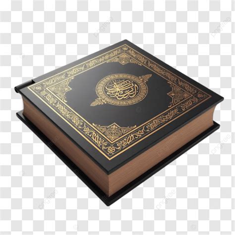 ثلاثية الأبعاد الإسلامية القرآن الإسلامية تلاوة والعبادة في رمضان