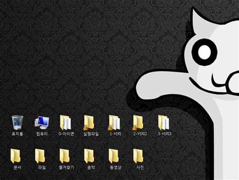 컴퓨터 바탕화면배경화면 꾸미기 ♥ 예쁜 폴더 아이콘으로 변경바꾸기 1탄 네이버 블로그
