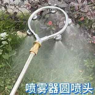 高压雾化圆形喷头电动喷雾器打药喷头五孔环形圆喷头不锈钢喷雾头 阿里巴巴