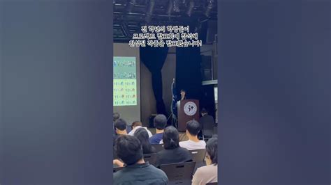 23년 여름 심화팀프로젝트학기 발표회 3일차 현장 Feat게임계열🔥 한아전 게임학과 게임기획 게임그래픽 게임프로그래밍 Youtube