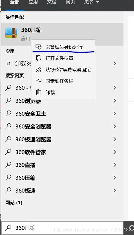 计算机二级java软件netbean安装路径错误问题nbncreexe指定路径不存在 Csdn博客