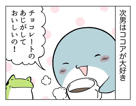 作り方を考えてみよう絶対にそうだよねママと愉快な子どもたち第166話 4コマ母道場 ママスタセレクト