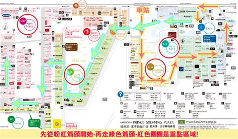 ★日本★東京近郊輕井澤王子outlet下篇。分區介紹、重點商店、戰利品 乙葉猴的美麗世界
