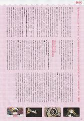 Manga Time Kirara Magica Vol.13 - Puella Magi Wiki