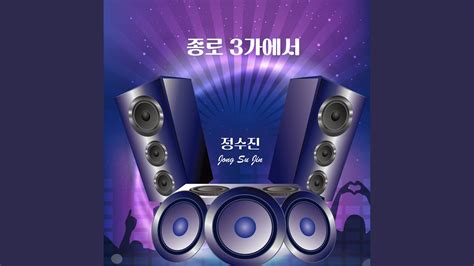 기억속의 먼 그대에게 Youtube