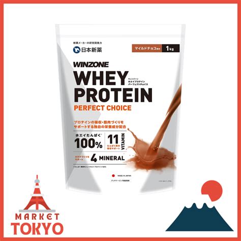 Nippon Shinyaku Winzone Whey Protein Perfect Choice 1kg Mild Chocolate