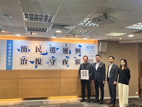 年度漢字評選｜「興」、「選」等10字入圍 投選有機會獲贈華為手機 即睇參加方法 星島日報