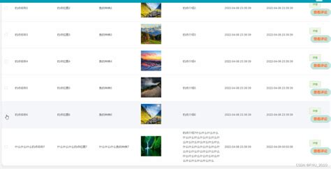基于spring Boot垂钓服务系统的设计与实现毕业设计源码071739 Csdn博客