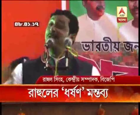 Bjp Leader Rahul Sinha Latest News Photos And Videos On Bjp Leader