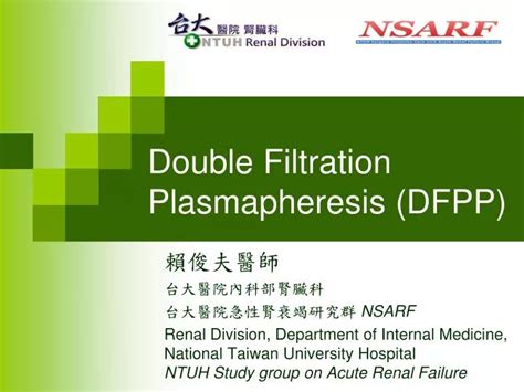 Ppt Double Filtration Plasmapheresis Dfpp Powerpoint Presentation Free Download Id 4021144