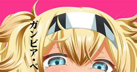 C94 夏コミ新刊 ガンビア・ベイさんとクソ提督 シノコミティア す48bのイラスト Pixiv