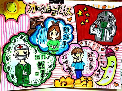 向逆行者致敬儿童绘画致敬行者儿童绘画向行者致敬儿童画大山谷图库