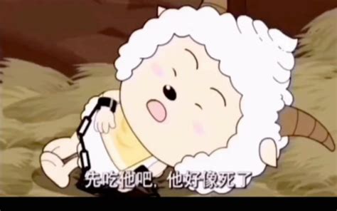 早知道当初多备几个花圈了。哔哩哔哩bilibili