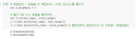 혼공머신 3 1 K 최근접 이웃 회귀