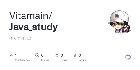 Github Vitamain Java Study