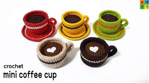 코바늘 미니 커피잔에스프레소잔 뜨기crochet Coffee Cup 2024 크로셰 패턴 크로셰 액세서리 크로셰 플라워 패턴