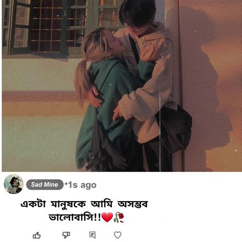 একটা মানুষকে আমি অসম্ভব ভালোবাসি 🥀 একটা মানুষকে আমি অসম্ভব ভালোবাসি