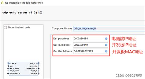Fpga基于axi 1g25g Ethernet Subsystem实现千兆udp通信 提供工程源码和技术支持ethernet硬件实现