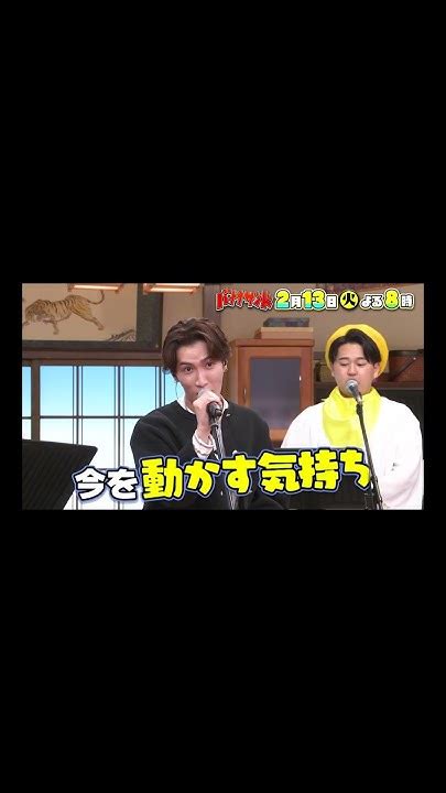 🍌🥪snow Man渡辺＆佐久間がハモリ我慢対決🎤🎶天国と地獄sp👼😈213火🌈【tbs】 Shorts Youtube