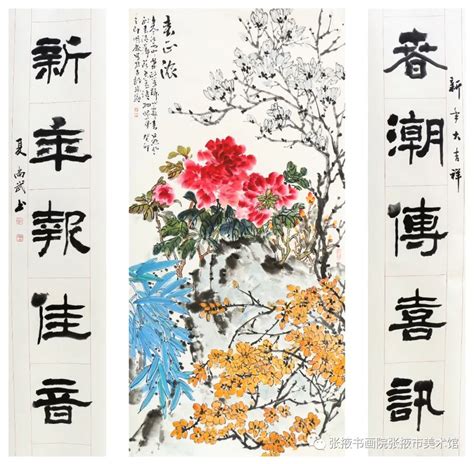 咏时绘春·嘉颂癸卯 张掖迎春中堂楹联书画作品展（网络展五）澎湃号·政务澎湃新闻 The Paper