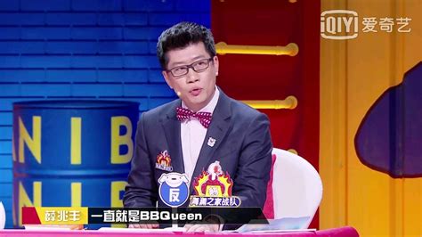 【奇葩说总决赛】这是一场爱的表白大会 哔哩哔哩