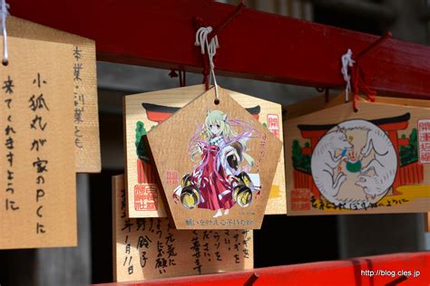 白笹稲荷神社と痛絵馬